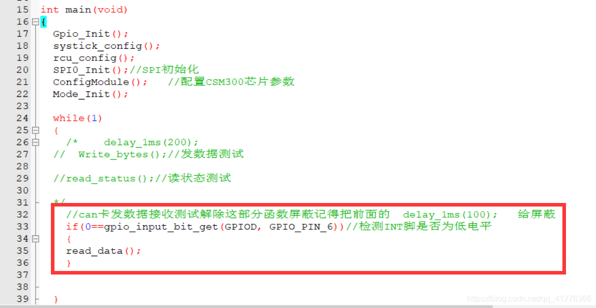 CSM300调试心得_spi转can-CSDN博客