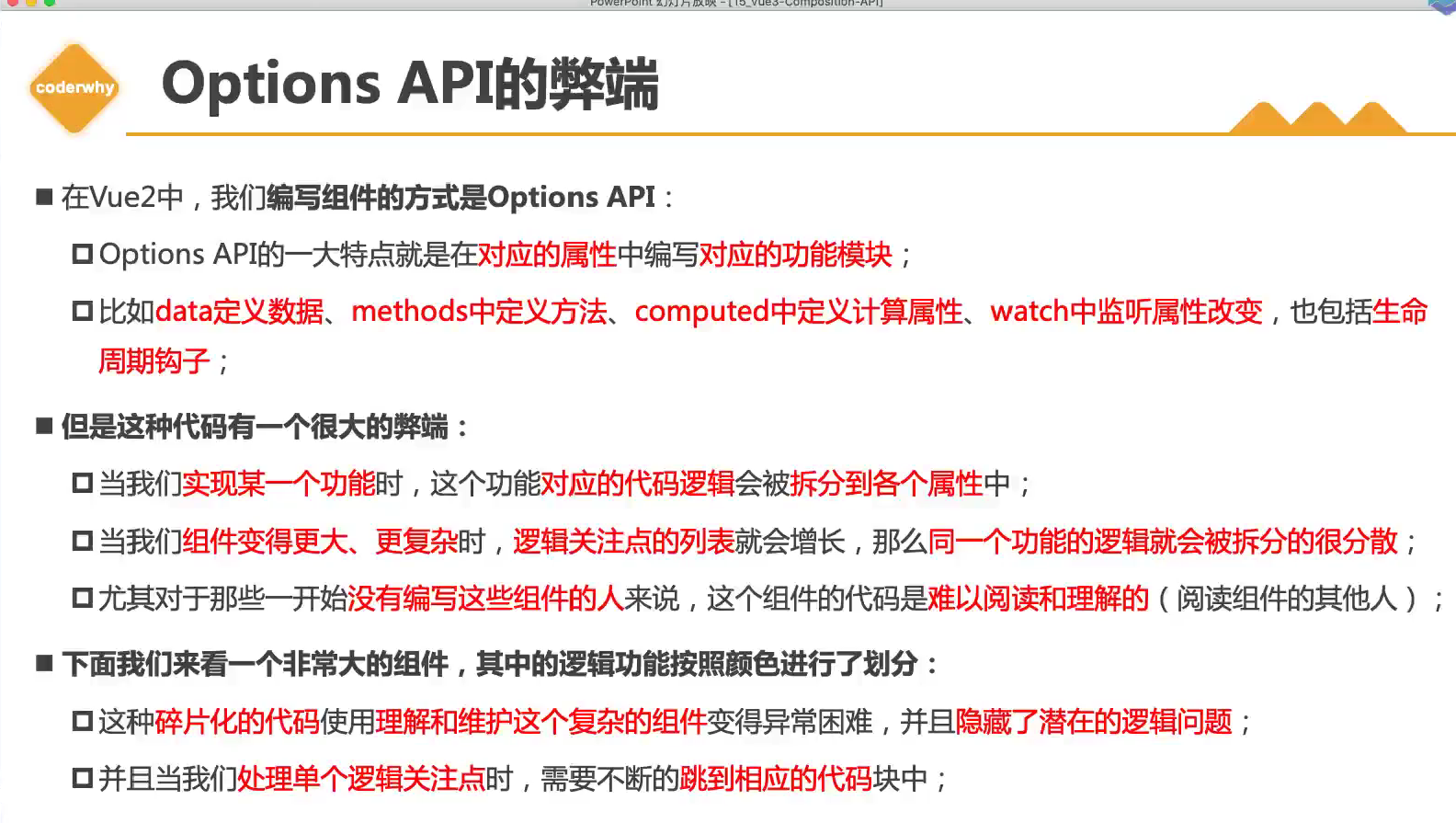 composition API_setup 获取this-CSDN博客