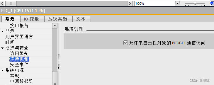 1、python通过snap7通讯西门子plc仿真配置python Snap7 Csdn博客 