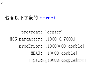 拓端tecdat|Matlab中的偏最小二乘法（PLS）回归模型，离群点检测和变量选择_plsr模型-CSDN博客