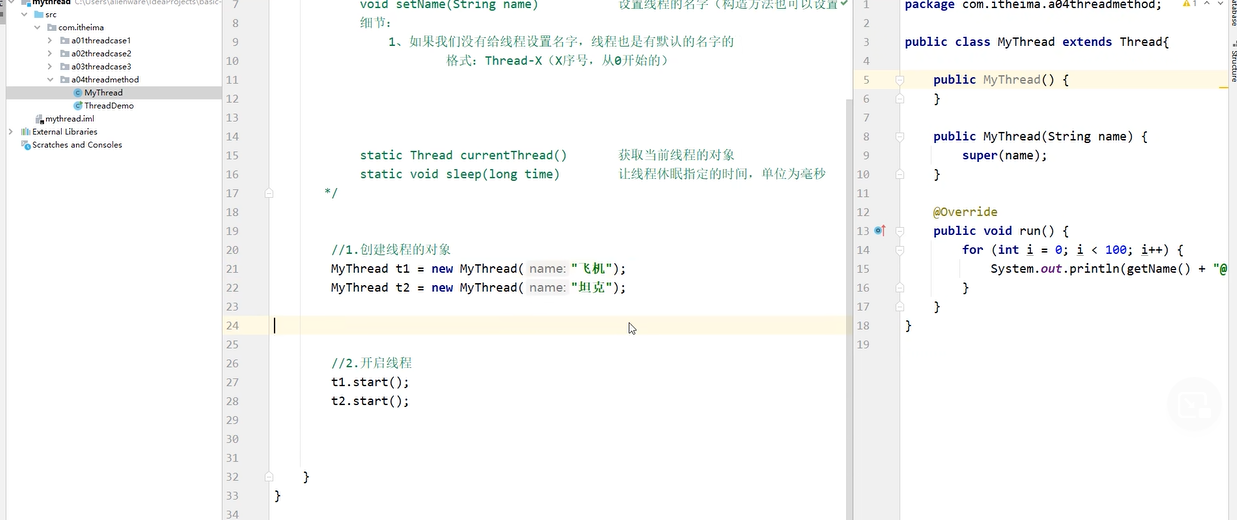 java202303java学习笔记第三十八天多线程中的常用成员方法2-CSDN博客