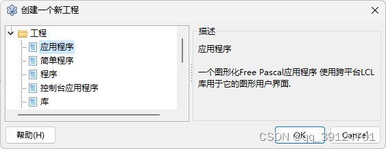 用Lazarus模仿Everything的关于窗口_lazarus官网-CSDN博客
