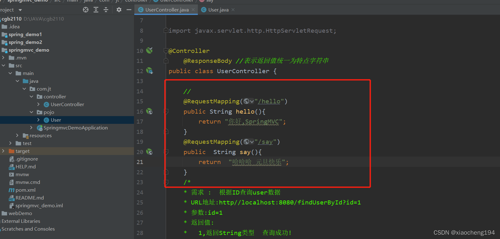 Spring-MVC/Axios/注解_springmvc axios-CSDN博客