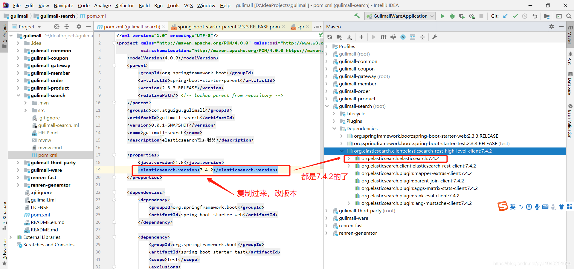 125、全文检索-ElasticSearch-整合-SpringBoot整合high-level-client_gulimall-search-CSDN博客