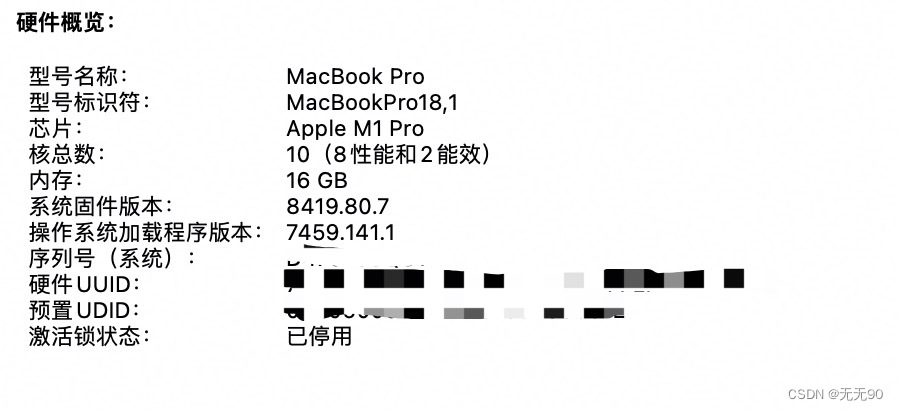 React Native Cannot Run Program Node 问题cannot Run Program Node Csdn博客