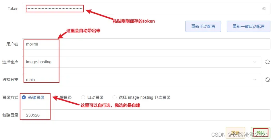 使用 PicX 创建免费的图床神器-CSDN博客