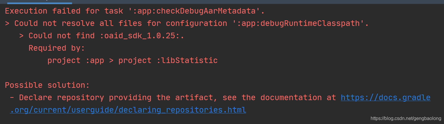 android studio运行报错_task :app:databindingmergedependencyartifactsdebug-CSDN博客