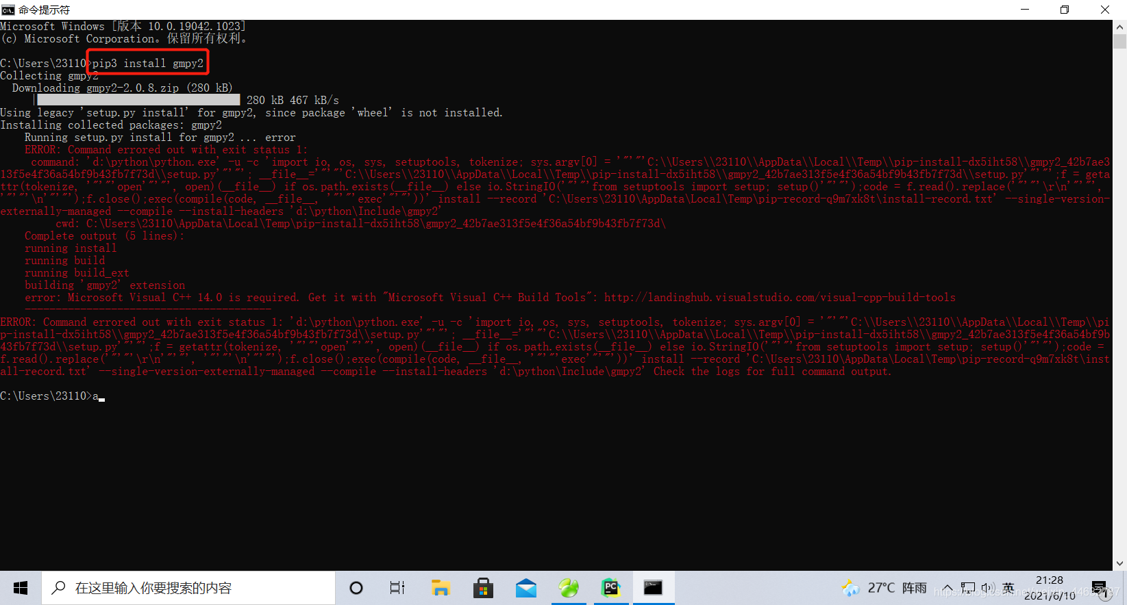 Python3安装gmpy2报错的解决方法_已经装了wheel还是装不了gmpy-CSDN博客
