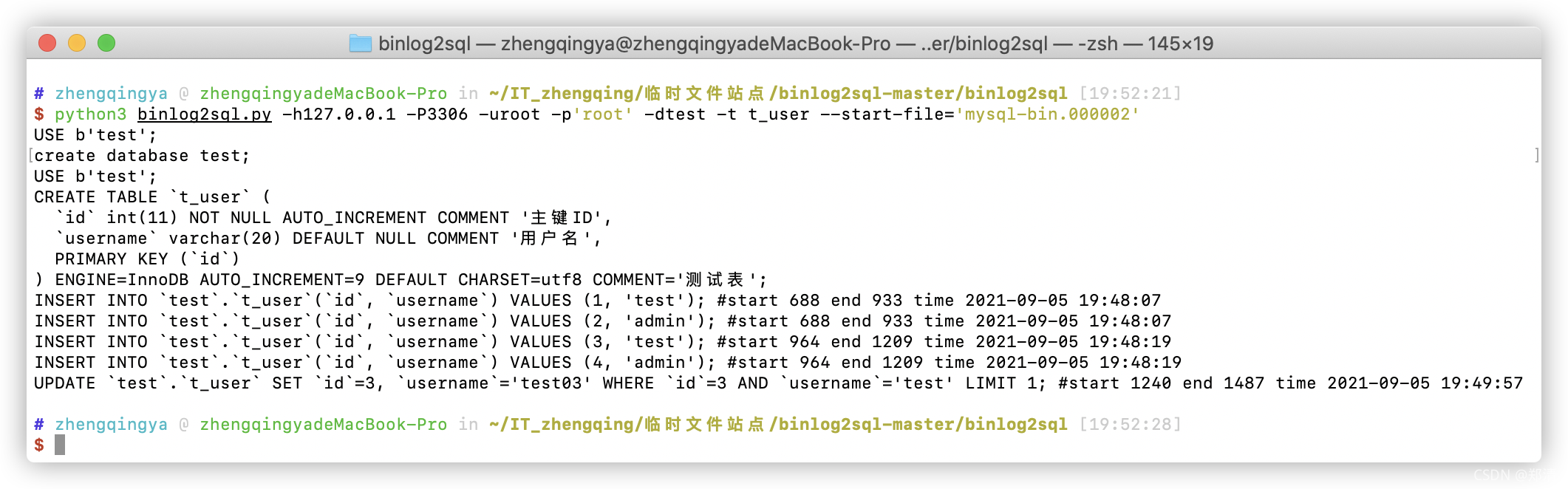 MySQL(24) 数据恢复之binlog2sql-CSDN博客