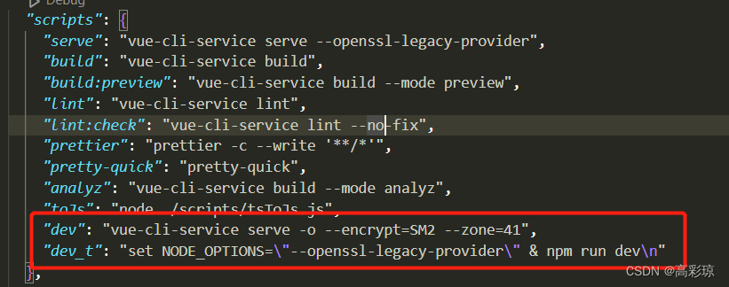 0308010C:digital envelope routines::unsupported_mac node 16.20版本 0308010c:digital envelope ...
