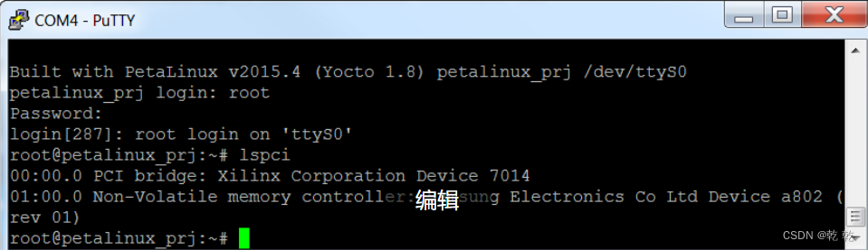 PetaLinux_petalinux pcie-CSDN博客