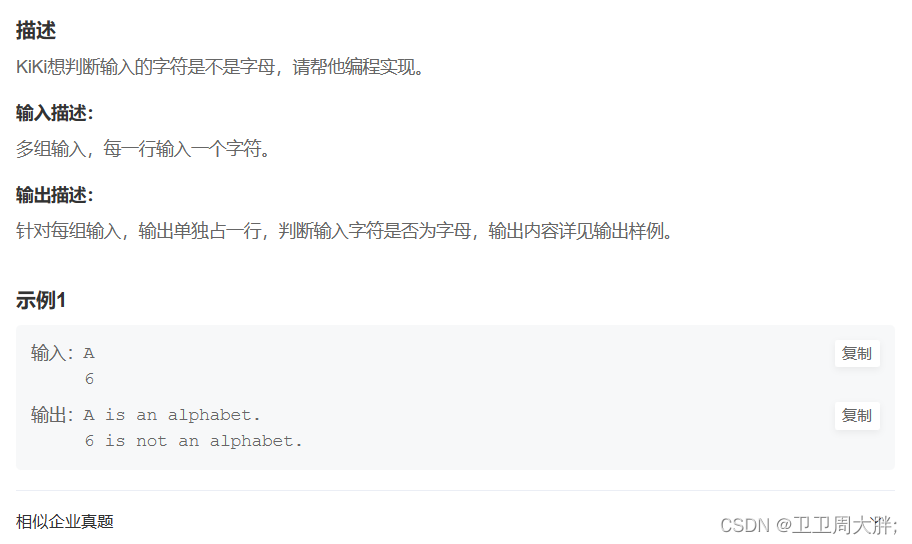 关于EOF与scanf的应用_scanf不等于eof是什么意思-CSDN博客