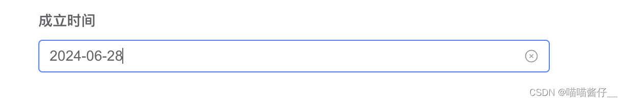 el-date-picker(vue3 总结)-CSDN博客