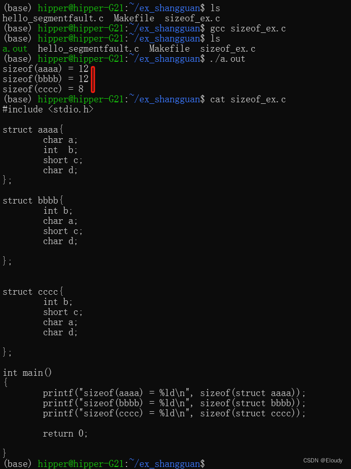 结构体对齐，与 触发 segment fault 为什么是 1024*132 ，而不是1024*128_对齐fault-CSDN博客