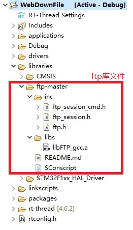 RT-Thread Studio中手动添加库文件的方法_error: rtthread.elf uses vfp register arguments-CSDN博客
