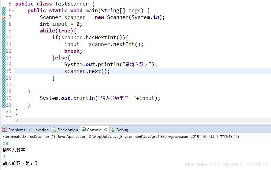 [2020.4.1]nextLine、nextInt、next、hasNext、hasNextInt的用法-CSDN博客
