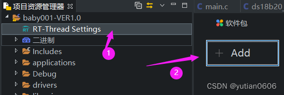RT-Thread： 温度传感器DS18B20软件包添加及应用_rtthread ds18b20-CSDN博客