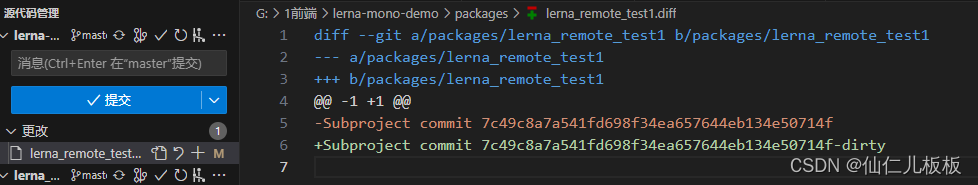 lerna@v7+与pnpm管理与发布monorepo项目_lerna pnpm-CSDN博客