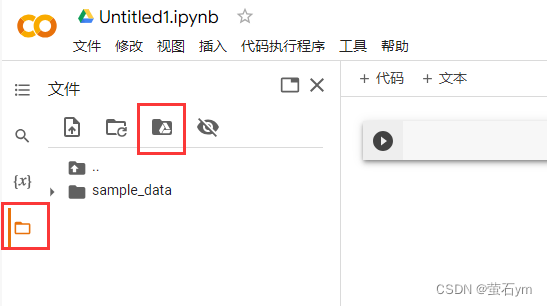 运行个性化联邦项目_fedclip-CSDN博客