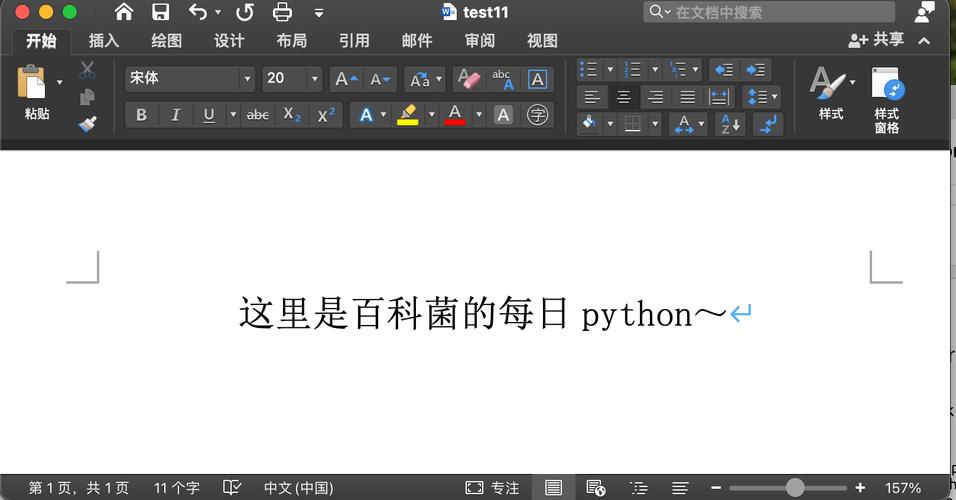pythonpdf转word的创新点,pythonpdf转word会停止_pdf2docx.parse-CSDN博客