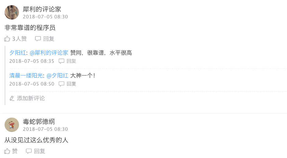 Vue23 【完整源码】实现评论区发表评论、回复评论、评论盖楼等功能，前端pc网站移动端h5实现多用户评论与回复功能（详细示例源码，一键复制开箱即用）前端组件与功能开箱即用 Csdn专栏