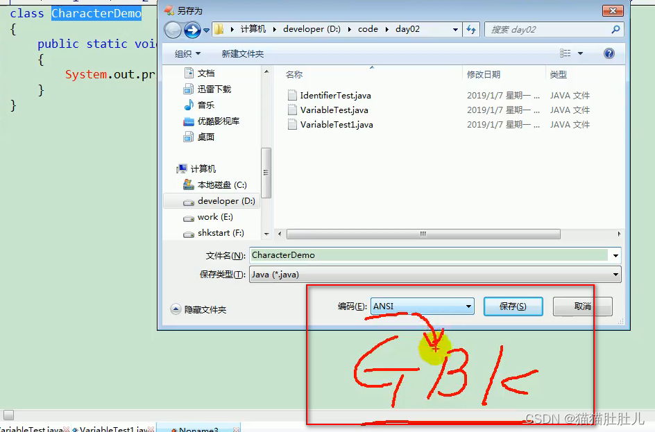 JAVA系列03：30天Java核心技术P40~P52 第二章JAVA基本语法上 变量和运算符-CSDN博客
