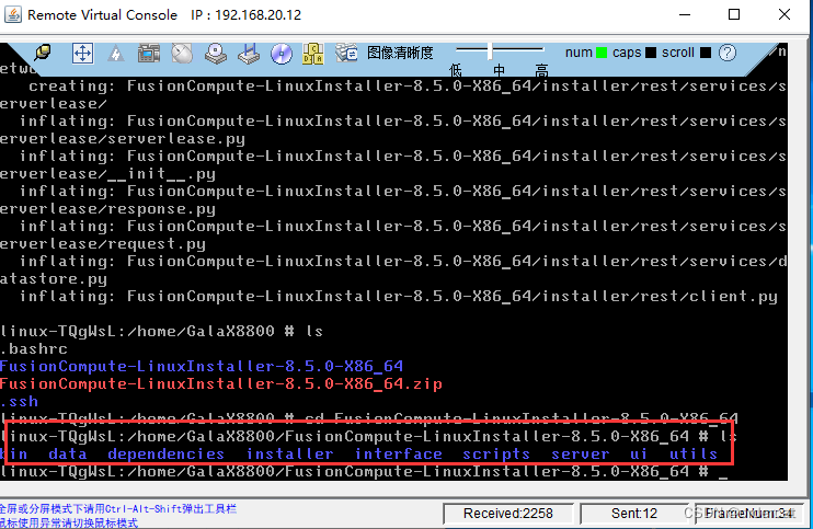 生产FusionCompute 搭建_fusioncompute安装krm-CSDN博客