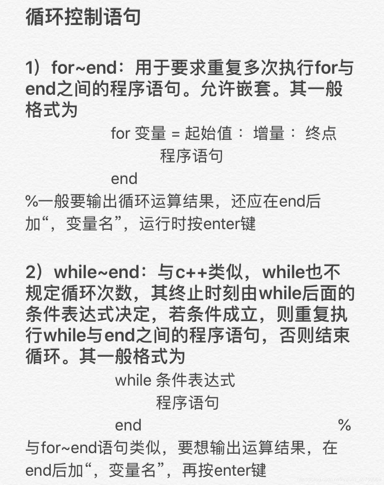 Task02：条件与循环task 循环数据 Csdn博客 7716