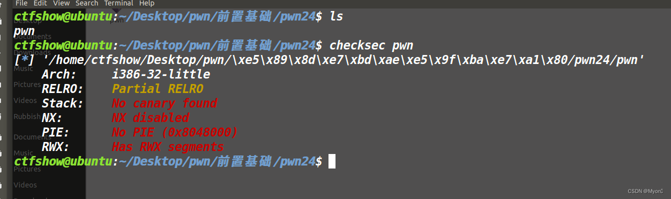 CTFshow-PWN-前置基础（pwn24-pwn25）_ctfshow pwn-CSDN博客
