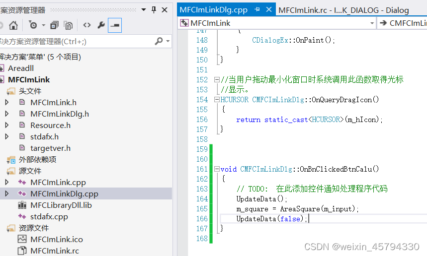 使用MFC DLL_mfc怎么引用dll库文件-CSDN博客