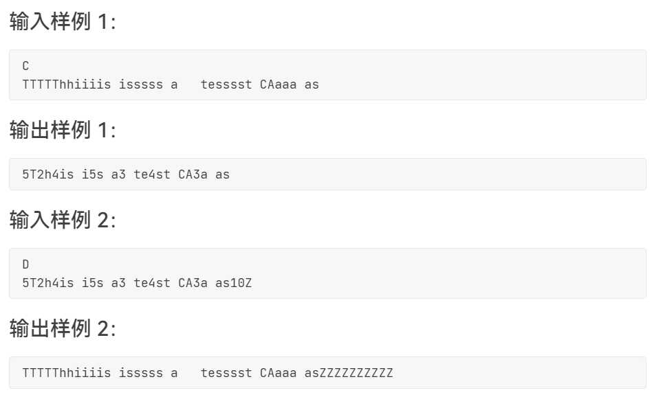 （PAT乙级刷题）-CSDN博客