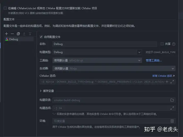 求助：clion开发qt遇到undefined reference to怎么处理？_clion undefined reference to-CSDN博客