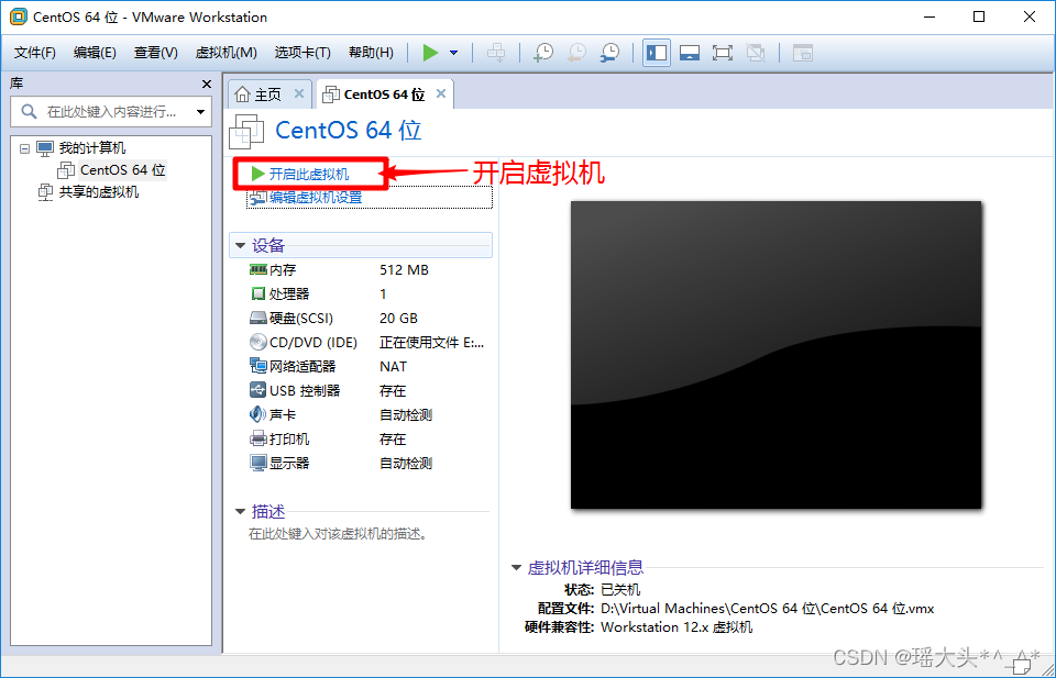 VMWare和VMWare个人版与企业版的区别、ISO镜像文件介绍、Linux下的目录结构、JDK及Tomcat安装、安装VMWare、Linux的各个版本以及切换为国内源-CSDN博客