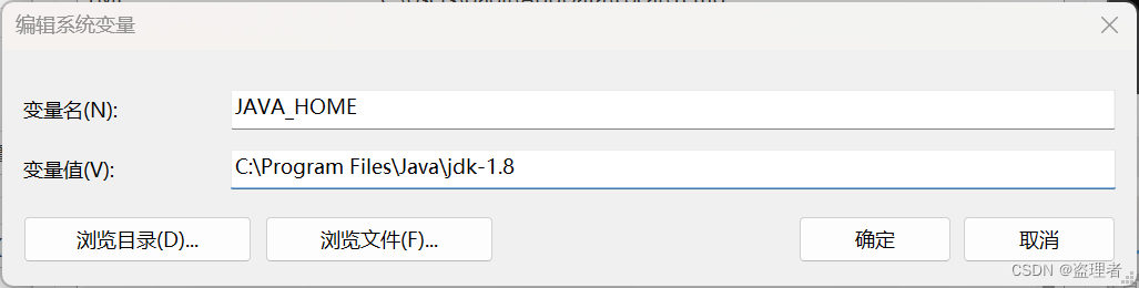 java 开发环境配置 JAVA_HOME 和 MAVEN_HOME_java home-CSDN博客
