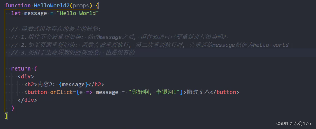 react学习 第十二天 React Hooks解析 react16.8之后的特性_context 和 reducer-CSDN博客