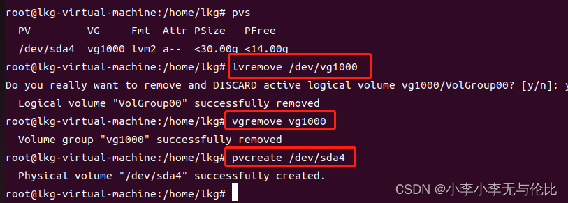 ubuntu虚拟机扩容_vgdisplay命令无效-CSDN博客