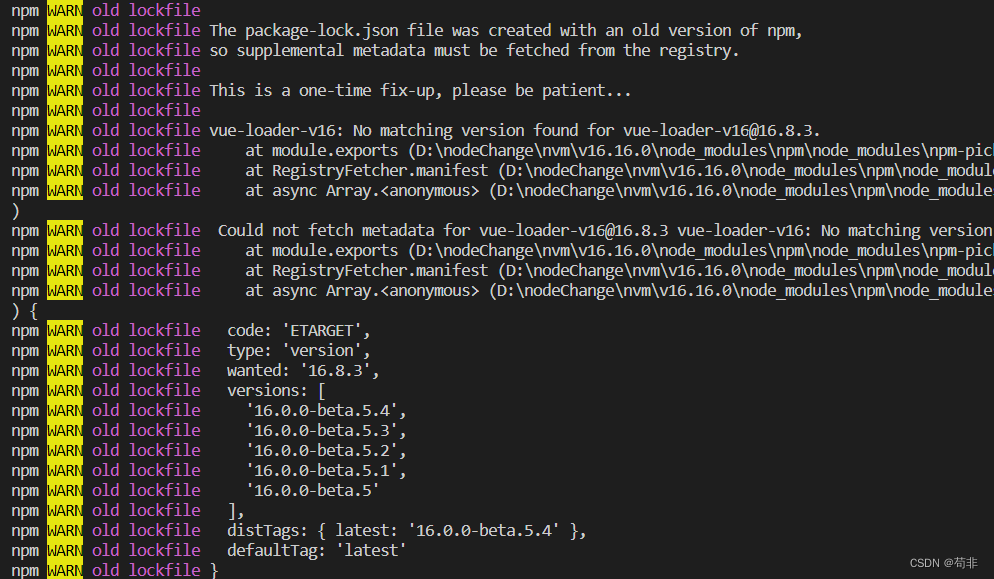 Cannot Read Properties Of Null Reading ‘pickalgorithm‘ Verbose Stack