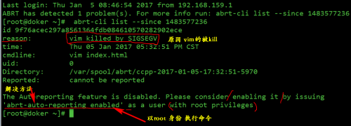 CentOS7虚拟机开机后提示ABRT has detected 1 problem(s)…… 2017-01-06 11:02:31 标签： CentOS7 ABRT CentOS7虚拟机 ...