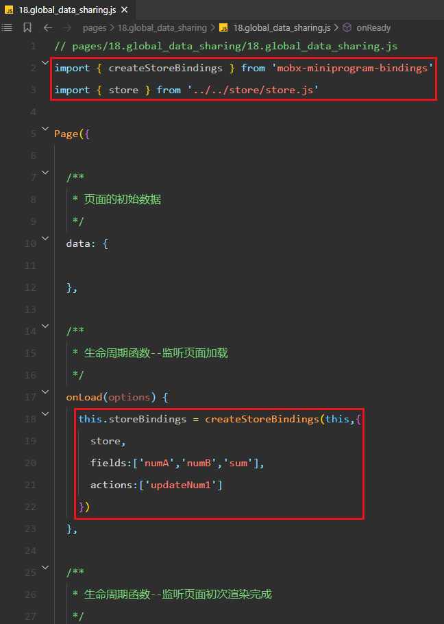 18全局数据共享 Mobx Miniprogram与mobx Miniprogram Bindings Csdn博客 