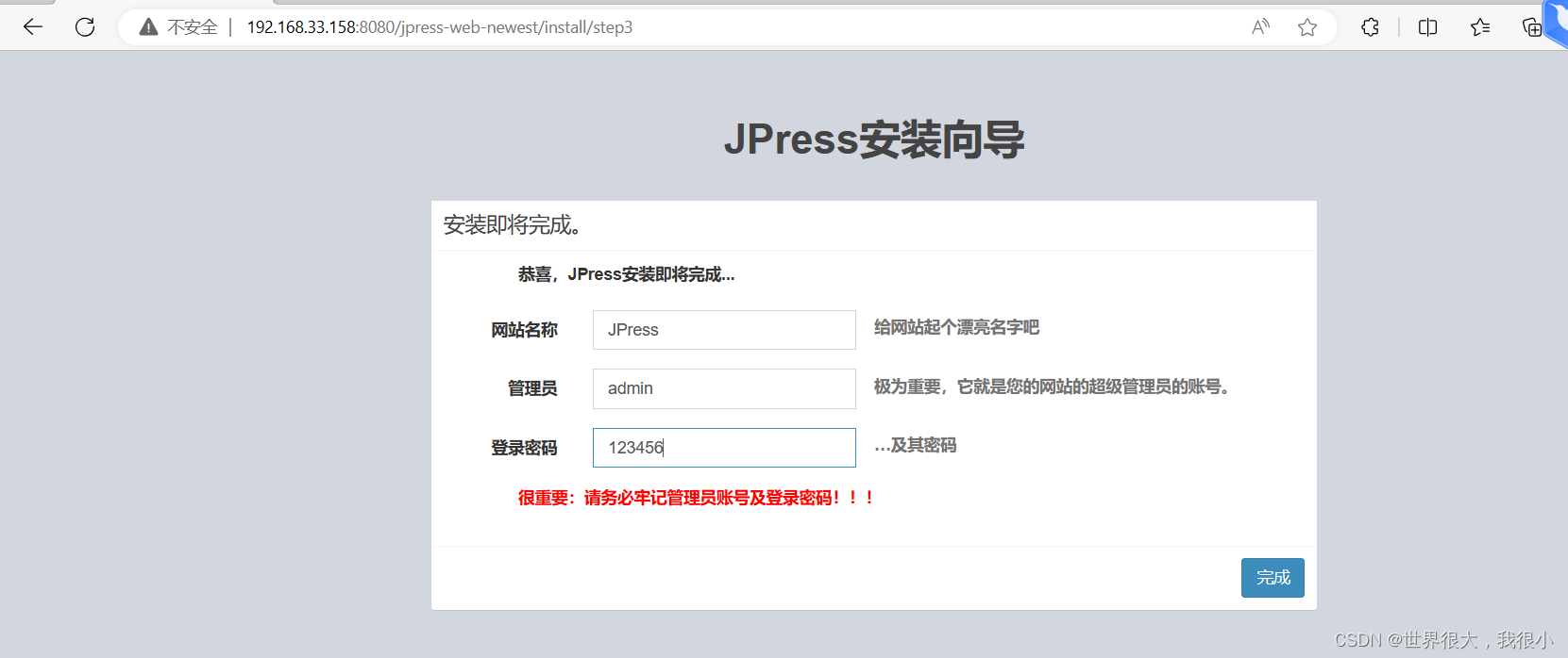 centos7 部署Tomcat和jpress应用_centos tomcat配置-CSDN博客