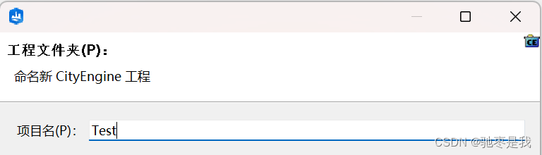 CityEngine模型导入Unity_cityengine导入unity-CSDN博客