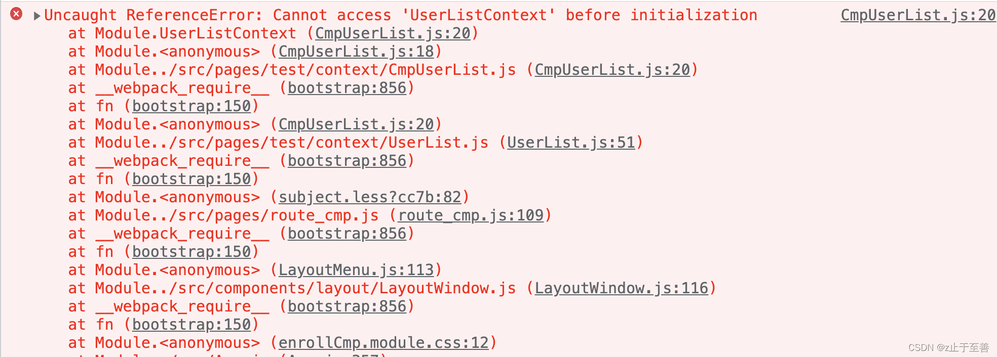 React创建使用上下文Context，遇到Uncaught ReferenceError: Cannot access ‘UserListContext‘ before ...