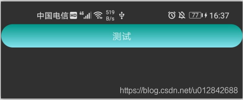 Android 10.0 shape:gradient线性渐变无效问题_android lineargradient 不生效-CSDN博客