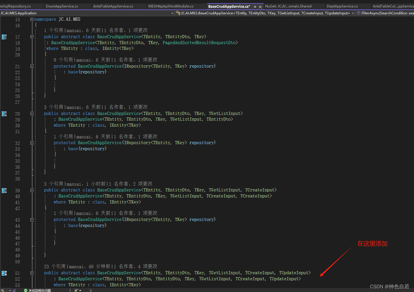 Net8 ABP VNext完美集成FreeSql、SqlSugar，实现聚合根增删改查，完全去掉EFCore_abp vnext中使用sqlsugar来替换-CSDN博客