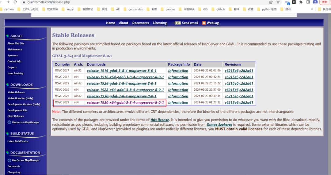Mdb（个人地理数据库）转shape File其实并不简单mdb转shp Csdn博客 