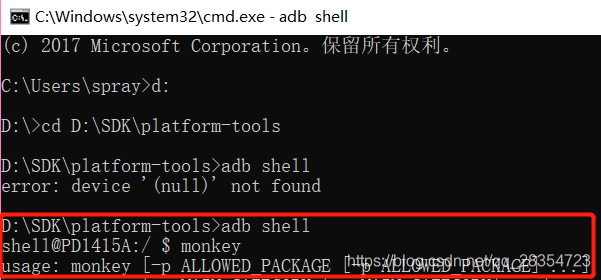 Monkey工具的基本使用-CSDN博客