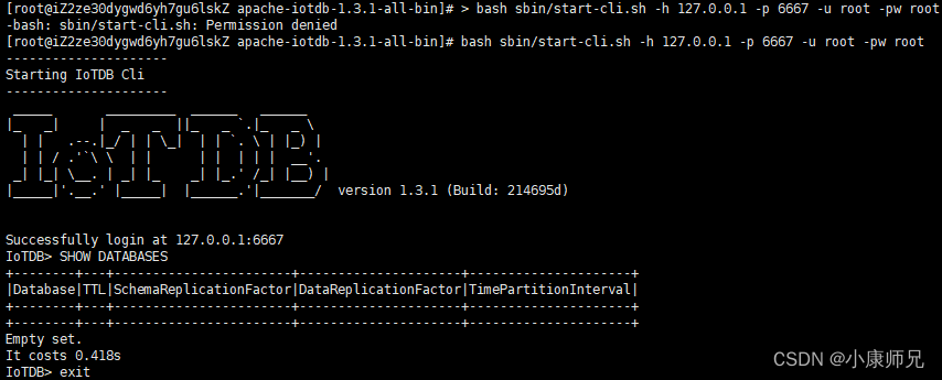 IoTDB 入门教程 基础篇③——基于Linux系统快速安装启动和上手_iotdb启动-CSDN博客