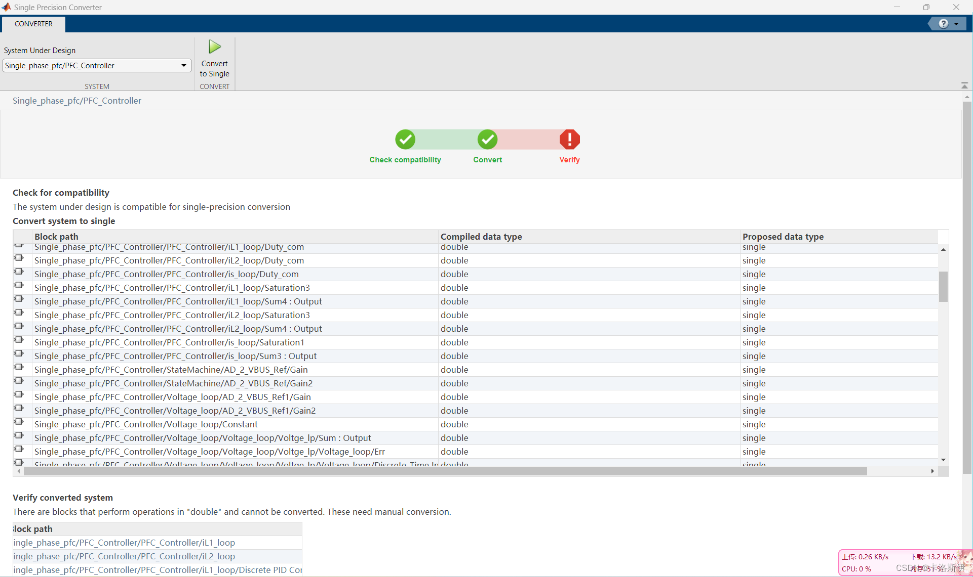 Simulink自动把所有的double数据转换成single数据_simulink double转single-CSDN博客