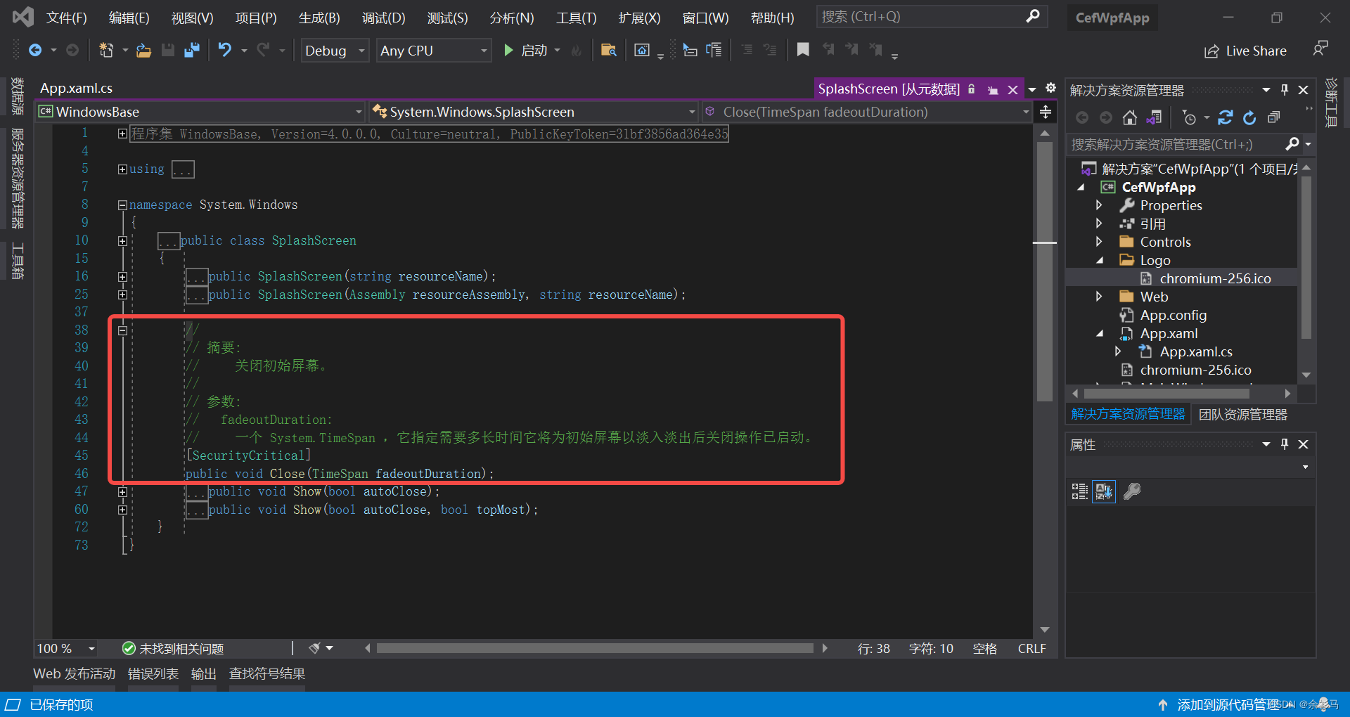 使用 ElementUI 组件构建 Window 桌面应用探索与实践（WPF）_wpf elementui-CSDN博客